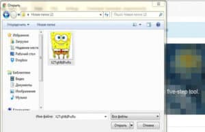 How to Put an Image in Minecraft. Tutorial %currentyear%