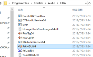 Как открыть Realtek Audio Manager в Windows 10? - Мундобайты
