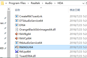Remove HP Audio Switch in Windows 11: Effective Solutions