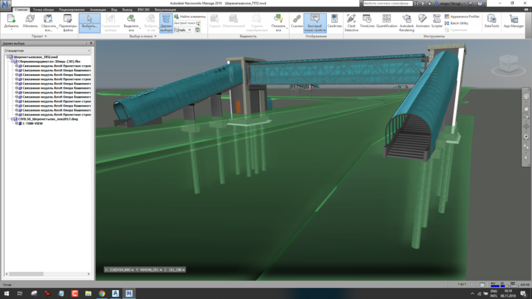 Comment ouvrir les fichiers NWD : Guide complet pour visualiser les modèles Navisworks