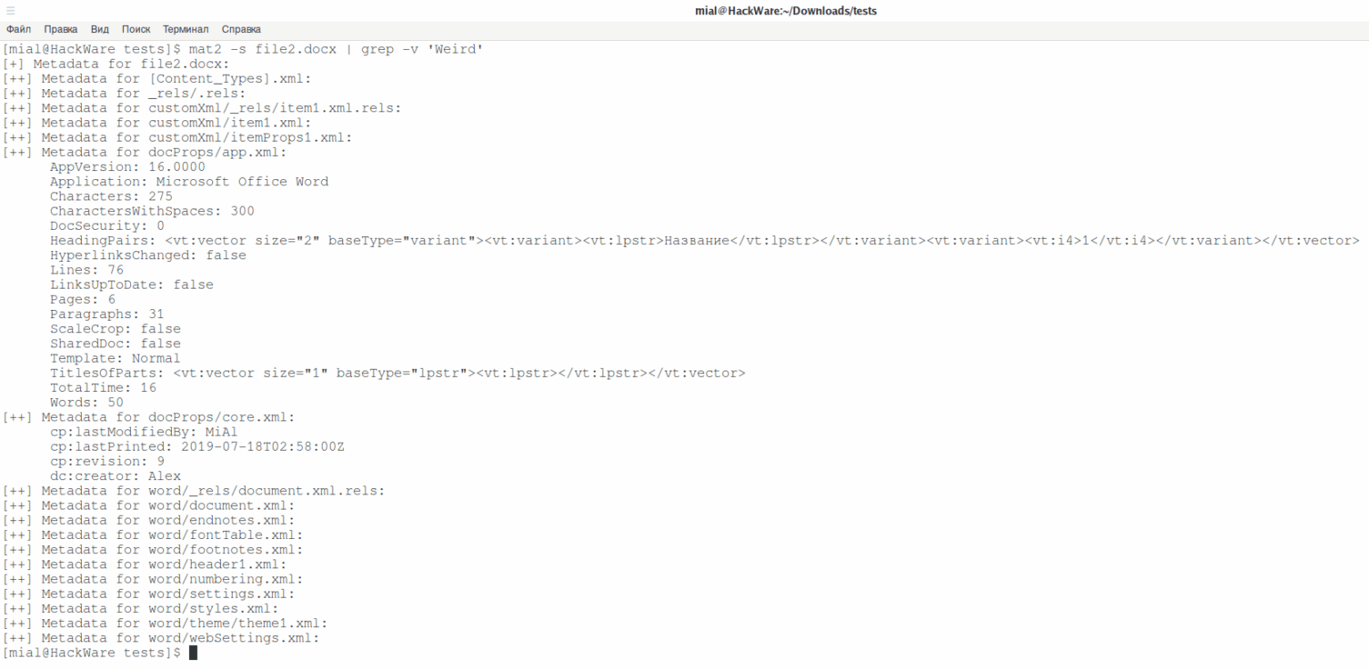 Verwijder metagegevens en opmerkingen uit Word voordat u ze deelt